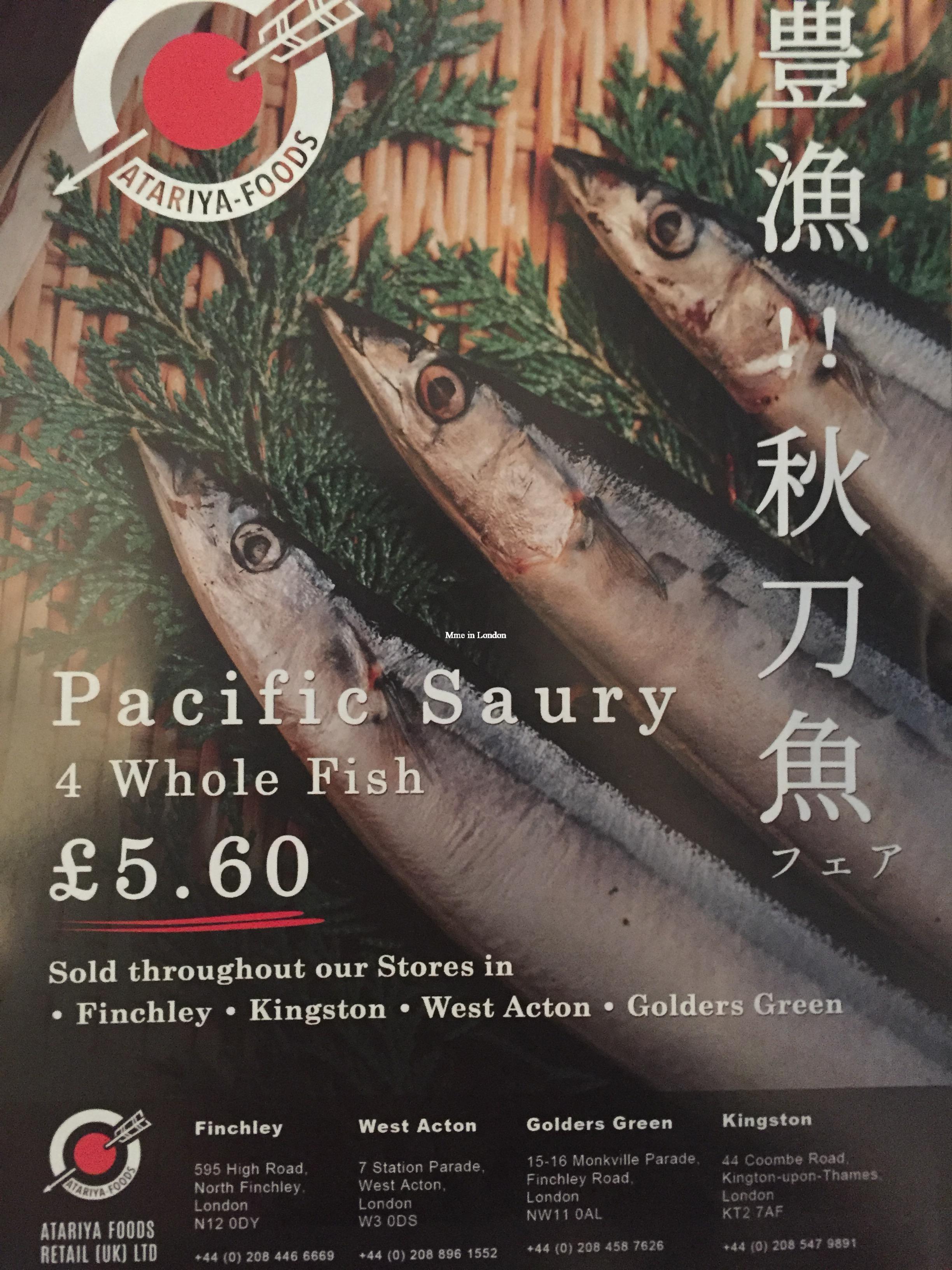 ロンドンにいながら日本の秋の味覚を感じたい！ATARIYAの「秋刀魚」と「山形県産はえぬき」フェアがお勧め | 育児と暮らし in ロンドン